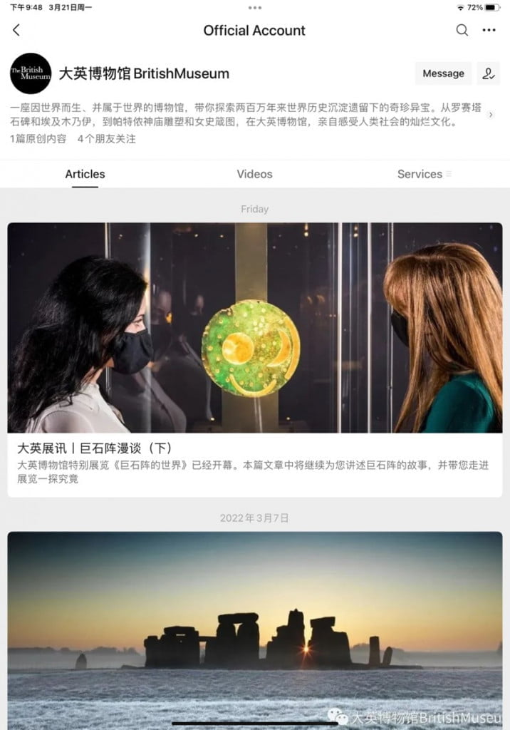 WeChat Public: a social media platform that brings Chinese visitors ...