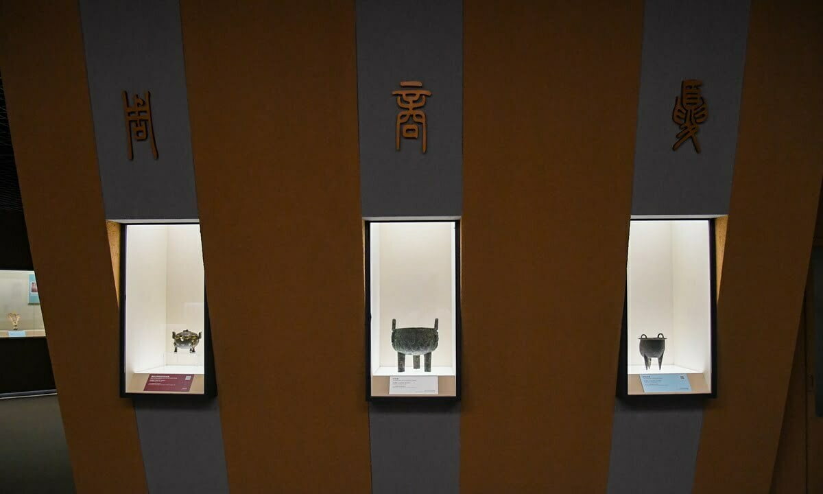 Shanghai Museum launches major 2022 exhibition revealing the essence of ...